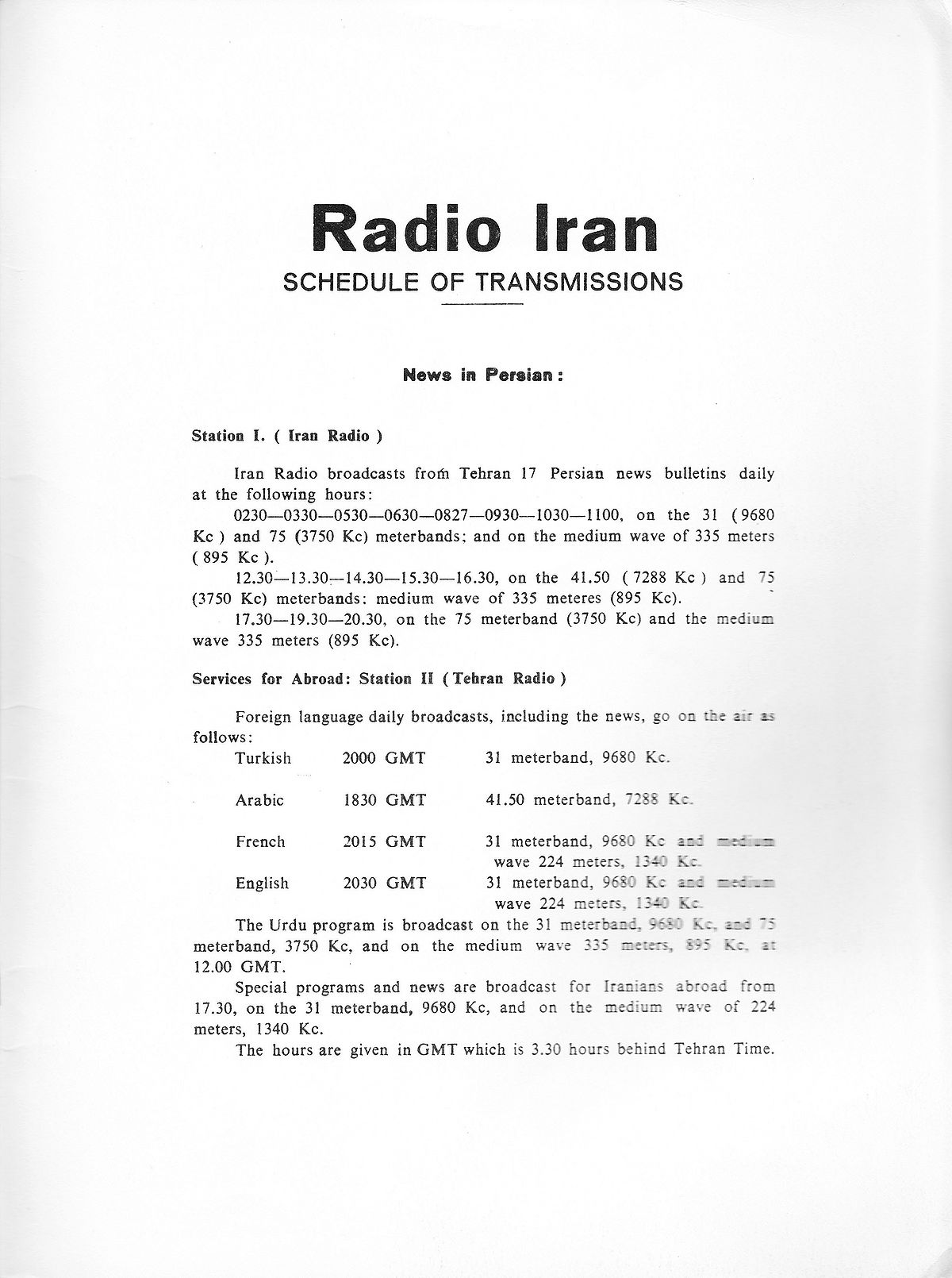 پرونده:RadioIranScheduleTransmission.jpg - مشروطه